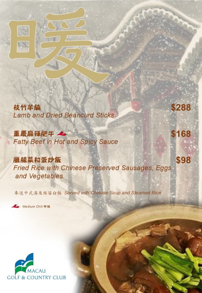 Macau Golf & Country Club